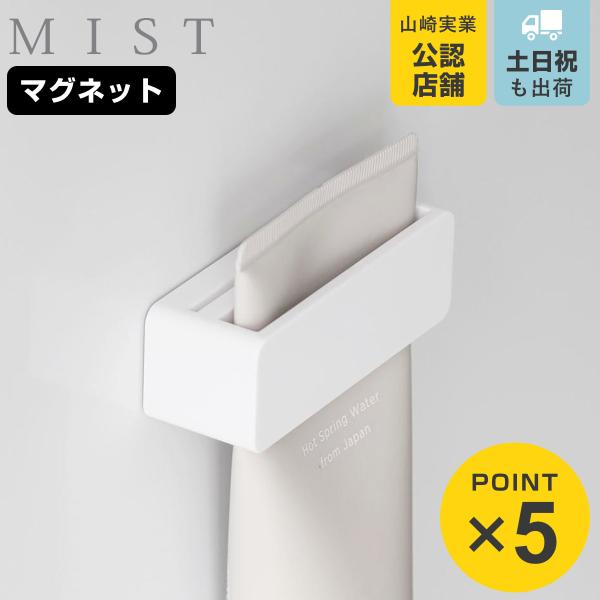 サイズ/約幅8.1×奥行2.9×高さ2.7cm重量/約40g内容量/1個材質/本体：ABS樹脂、マグネット滑り止め：シリコーンゴム生産国/中国製耐熱温度/100度耐冷温度/-40度食器洗い乾燥機/使用不可電子レンジ/使用不可耐荷重/160g...