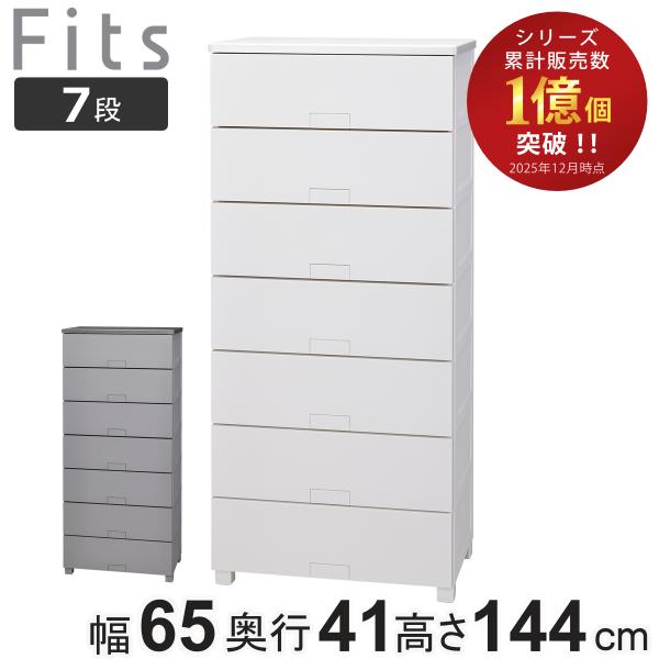 サイズ/約幅65×奥行41×高さ144cm引出内寸：約幅57×奥行34.5×高さ15cm内容量/1台付属品：すべり止め付き専用脚（4個）材質/引出し・外枠・ロック・脚：再生ポリプロピレン（再生材比率10％以上）ローラー：ポリプロピレンすべり...