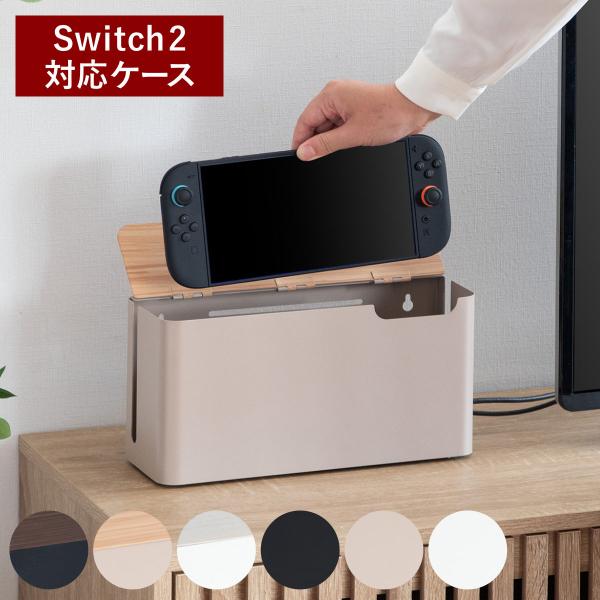 サイズ/約幅30.5×奥行10×高さ15.5cm重量/約1.35kg内容量/1個材質/スチール（木転写、粉体塗装）種類/ブラック×ブラウン、ベージュ×ナチュラル、ホワイト×ホワイト、ブラック、ベージュ、ホワイト原産国/台湾組立状態/完成品●...