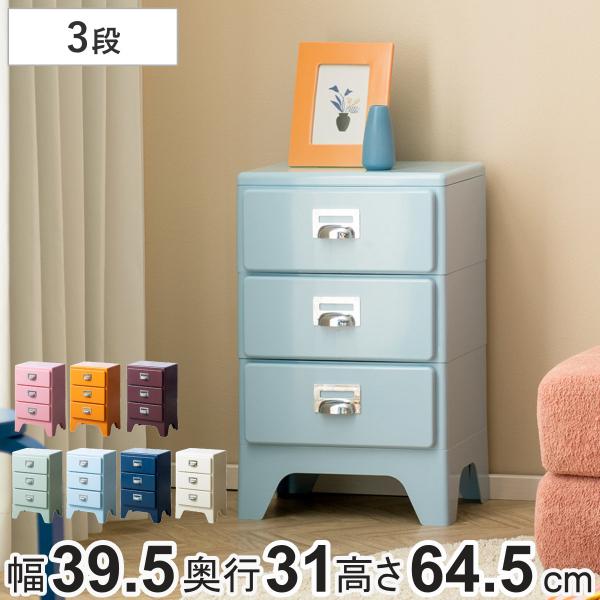 サイズ/約幅39.5×奥行31×高さ64.5cm1段あたりの引出内寸：約幅33×奥行26×高さ10.5cm重量/約6.8kg内容量/1台材質/ABS樹脂種類/ピンク、オレンジ、ワイン、ライトグリーン、ライトブルー、ネイビー、クリーム生産国/...