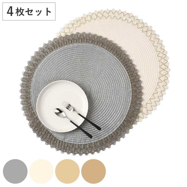 サイズ/約横38×縦38cm厚さ：約0.2cm重量/約53g内容量/同色4枚セット材質/PP、PAPER+PET種類/ブルーグレー、ホワイト、ライトブラウン、ミディアムブラウン生産国/中国製耐熱温度/85度食器洗い乾燥機/使用不可電子レンジ...