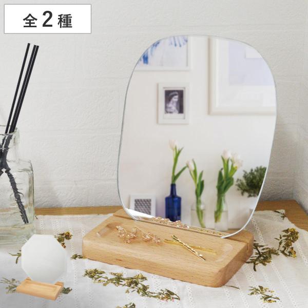 サイズ/【八角形】ミラー：約幅20.5×奥行1×高さ20.5cmスタンド：約幅15×奥行10×高さ2cm【ウェーブ】ミラー：約幅16×奥行1×高さ20.5cmスタンド：約幅15×奥行10×高さ2cm重量/【八角形】585ｇ【ウェーブ】485...