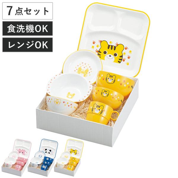 サイズ/お茶碗：約直径10.4×高さ5.5cm汁椀：約直径10×高さ5.8cm小丼：約直径12.5×高さ6.5cmコップ：約直径7.5×高さ7.5cmスナックプレート：約直径13.6×高さ2.1cmスナック小鉢：約幅15×奥行13×高さ4....