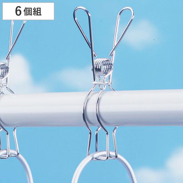 サイズ/全長：約13cm先端幅：約2.4cm重量/約24g内容量/6個入材質/ステンレス対応サイズ/竿径：直径約4cm以内●物干し竿用の大型ピンチです。●シーツやバスタオルを干す時にご使用いただけます。●ハンガーも引っ掛けられるので、風によ...