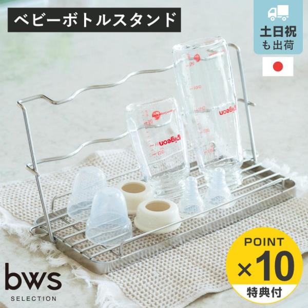 サイズ/約幅40.5〜56.5×奥行22×高さ6.6cm背もたれ展開時：約幅40.5〜56.5×奥行22×高さ13cm重量/約580g内容量/1個材質/本体：18-8ステンレス滑り止め：シリコーンゴム生産国/日本製食器洗い乾燥機/使用可能耐...