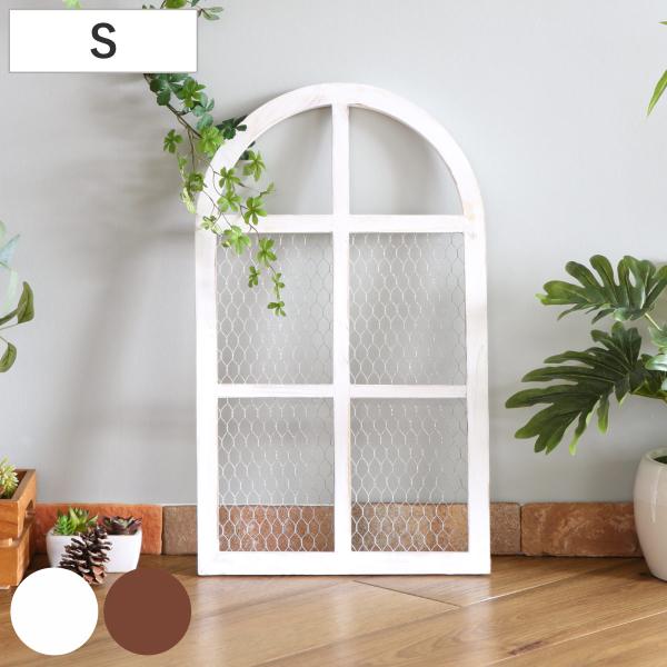 サイズ/約幅34×奥行2×高さ57cm内容量/1個材質/ウッド、アイアン種類/ホワイト、ブラウン生産国/中国製●古びた風合いが魅力のウィンドウフレーム【S】です。●棚やカウンターに立て掛けたり、壁掛けやガーデンディスプレイにもおすすめです。...