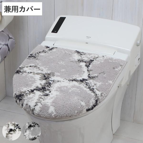 サイズ/洗浄暖房型・普通型（O型・U型）兼用内容量/1枚材質/ポリエステル100%種類/ホワイト、グレー生産国/中国製●普通型（U・O型）と洗浄・暖房型どちらでもお使いいただける兼用タイプのフタカバーです。●美しい大理石をモチーフにしたデザ...