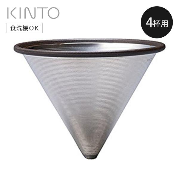 サイズ/約高さ9.5cm直径：約12.5cm内容量/1個材質/ステンレス、飽和ポリエステル樹脂生産国/中国製食器洗い乾燥機/使用可能電子レンジ/使用不可●コーヒーの香りを愉しむステンレスフィルターです。●コーヒーをゆったりと味わう「Slow...