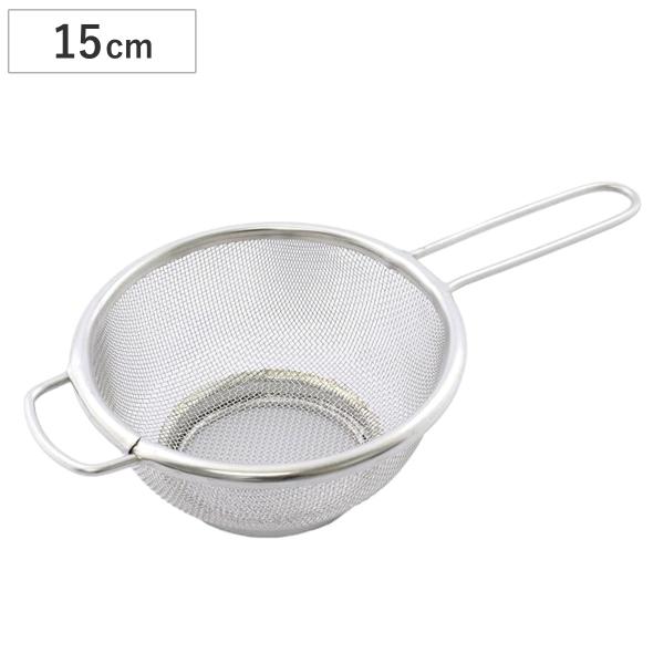 サイズ/約幅15×奥行26.8×高さ6.8cm重量/約130g内容量/1個材質/18-8ステンレス（クロム18%、ニッケル8%）生産国/日本製●鍋にかけて使える15cmの片手ざるです。●スープ漉しや茹であげに便利な形状です。●底付で調理時に...