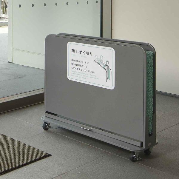 サイズ/約幅94×奥行35×高さ84cm重量/約22kg内容量/1台付属品：水受皿、吸水パッド4枚 ※1台につき4枚使用材質/ボディ：ステンレス粉体塗装吸水パッド：マイクロファイバーモール糸種類/シルバー、ブラック●特許所得済みの傘しずく取...