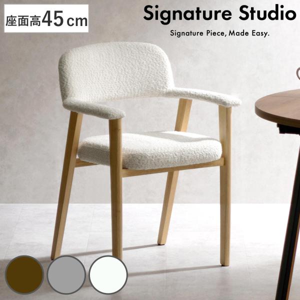 サイズ/約幅58×奥行54×高さ77cm座面高：約45cm座面サイズ：約幅45×奥行44cm重量/約7.9kg内容量/1脚材質/座面：ウレタン、ポリエステル脚：ラバーウッド種類/ブラウン、グレー、オフホワイト生産国/中国製耐荷重/約80kg...