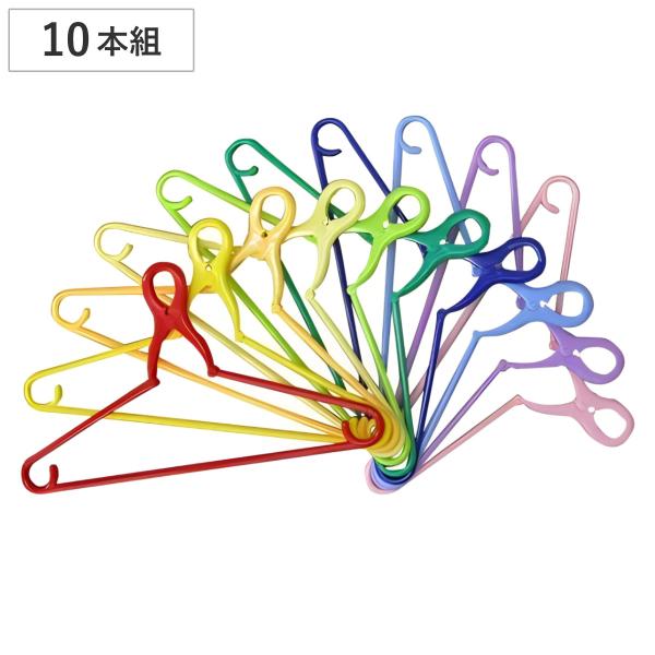 サイズ/約幅38.8×高さ21cm内容量/10本組材質/本体：ポリプロピレンバネ：スチール生産国/日本製耐荷重/2kg●カラフルなカラーバリエーションが魅力の洗濯ハンガーです。●ポップなカラーで、洗濯時間が楽しくなります。●竿や洗濯ロープを...