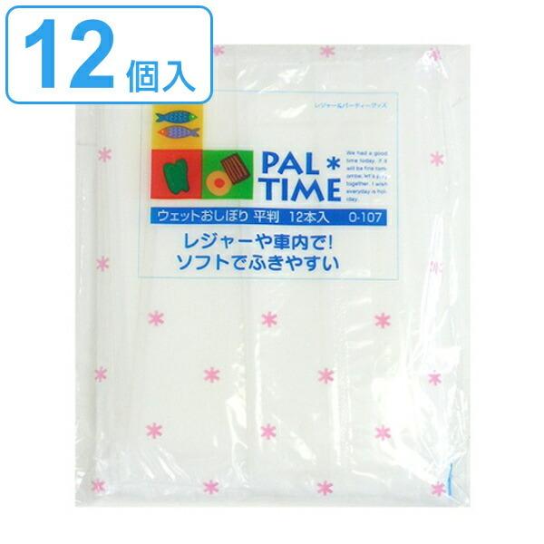 レジャーや車内で！ソフトでふきやすく使い捨てだから使いやすい。【商品詳細】サイズ：26×20（mm)　内容量：12本　材質：温式不織布 《おしぼり 使い捨て》