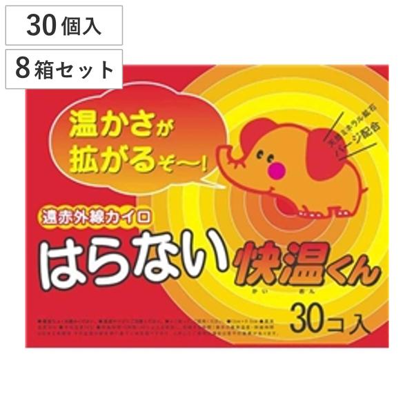 サイズ/約横13×縦9.5cmパッケージ：約幅38×奥行29.5×高さ25.5cm内容量/240個（30個×8袋セット）保温効力/40度以上（18時間）最高温度：70度平均温度：54度●「貼らないタイプ」のカイロ（レギュラー）30個入り、8...