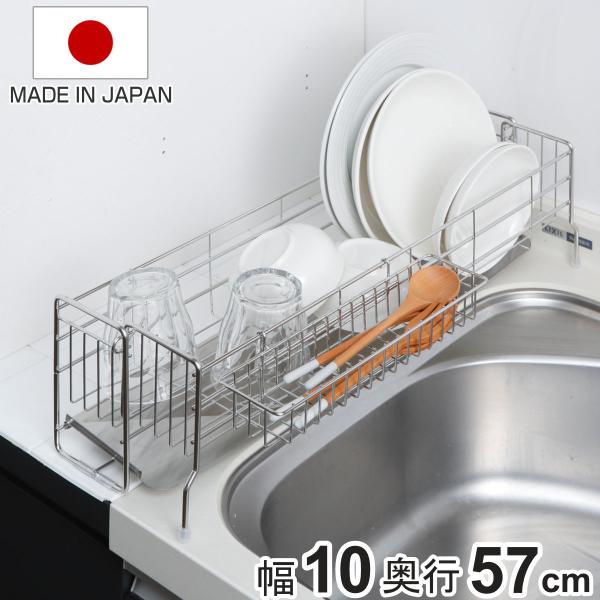 サイズ/本体：約幅10〜18×奥行57×高さ16cm小物ポケット：約幅8.5×奥行28×高さ5.5cm重量/約1.28kg内容量/1個材質/水切りバスケット・小物ポケット：18-8ステンレス脚ゴム・クッションチューブ：シリコーンゴム斜めトレ...