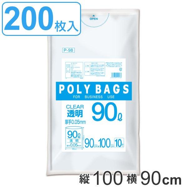 サイズ/約横90×縦100cm厚さ：約0.005cm容量/約90L内容量/200枚（10枚入り×20袋）材質/ポリエチレン●丈夫で使いやすい柔軟性のあるポリ袋10枚入り、20袋セットです。●1枚あたりの容量約90Lです。●中身が見える透明タ...