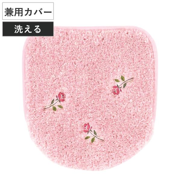 サイズ/洗浄暖房型・普通型（O型・U型）兼用内容量/1枚材質/ポリエステル100％生産国/インドネシア製洗濯/洗濯機使用可能乾燥機/使用不可●ふんわり優しいローズピンクのトイレ蓋カバーです。●普通型（U・O型）と洗浄・暖房型どちらでもお使い...