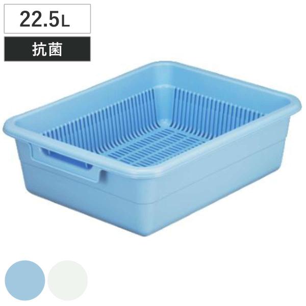 サイズ/約幅54.5×奥行42.5×高さ17.5cm容量/約22.5L内容量/1個材質/ポリプロピレン種類/ブルー、ベージュ生産国/日本製●調理や後片付けを楽しく、衛生的にお手伝い（アシスト）するキッチン用品アシストシリーズの水切りかごです...