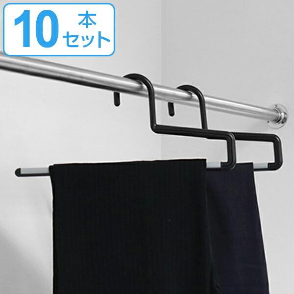 シンプルで高い収納性を誇るスラックス、ズボン用ハンガーです。バー部分は特殊ラバー加工でスラックスが滑りにくい仕様になっています。クローゼットに掛けたまま、横から引き抜いて取り出せます。お得な10本セットです。【商品詳細】 サイズ/約幅35×...