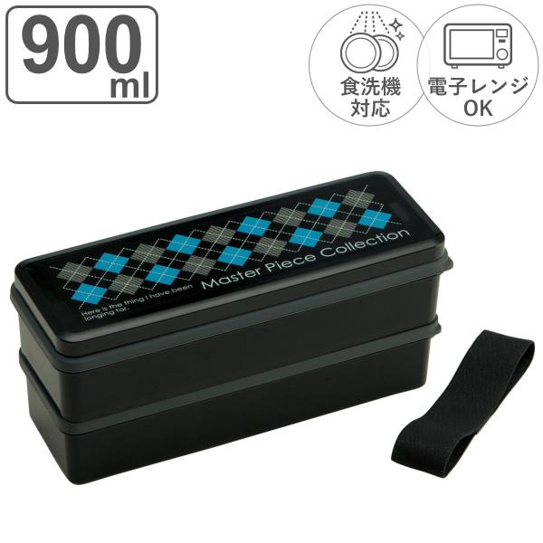 サイズ/約幅21.1×奥行7.7×高さ9.6cm箸：約長さ19.5(cm)重量/約300g容量/総容量：900ml（上段：460ml、下段：440ml）内容量/1個（本体、仕切、箸、ランチベルト）材質/本体、仕切：ポリプロピレン蓋：AS樹脂...