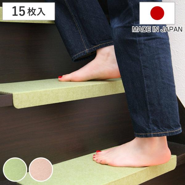 サイズ/約横45×縦21cm厚さ：約0.3cm折り曲げ部：約45×4cm重量/約55g内容量/15枚入材質/表面：ポリエステル100％アクリル樹脂（カテキン入り）種類/グリーン、ベージュ生産国/日本製洗濯/洗濯機使用可能●折り曲げ付きで、足...
