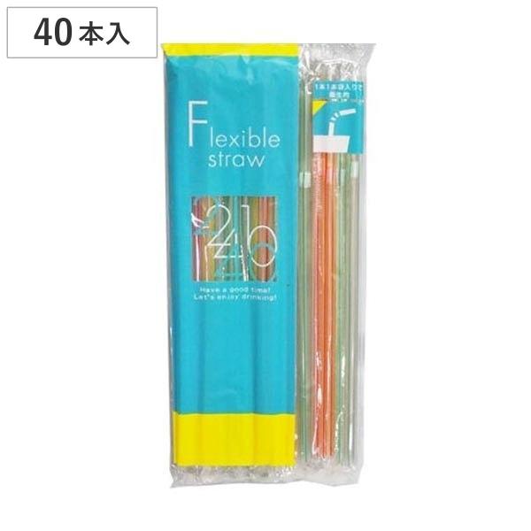 サイズ/約高さ21cm直径：約0.6cm内容量/40本材質/ポリプロピレン生産国/中国製●衛生的な個包装タイプのストローです。ひっぱるだけで簡単に袋を開けることができます。●曲がるタイプなので飲みやすく、お子さまのおやつタイムにぴったりです...