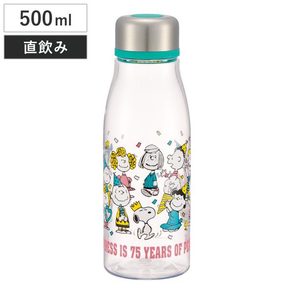 サイズ/約高さ20cm直径：約7cm重量/約140g容量/約500ml内容量/1個材質/本体：飽和ポリエステル蓋：ステンレス鋼・ポリプロピレン飲み口蓋：ポリプロピレン蓋パッキン：シリコーン生産国/中国製耐熱温度/70度耐冷温度/-20度食器...