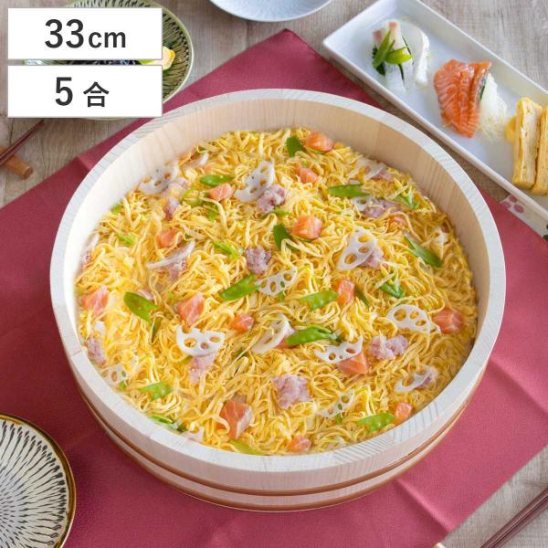 サイズ/約高さ7.5cm直径：約33cm内径：約30.5cm内容量/1個材質/天然木(白松系スプルス)枠：ポリプロピレン生産国/中国製食器洗い乾燥機/使用不可●約5合用の寿司桶です。●天然木なので余分な水分を吸い取り、ベタつかず、美味しい寿...