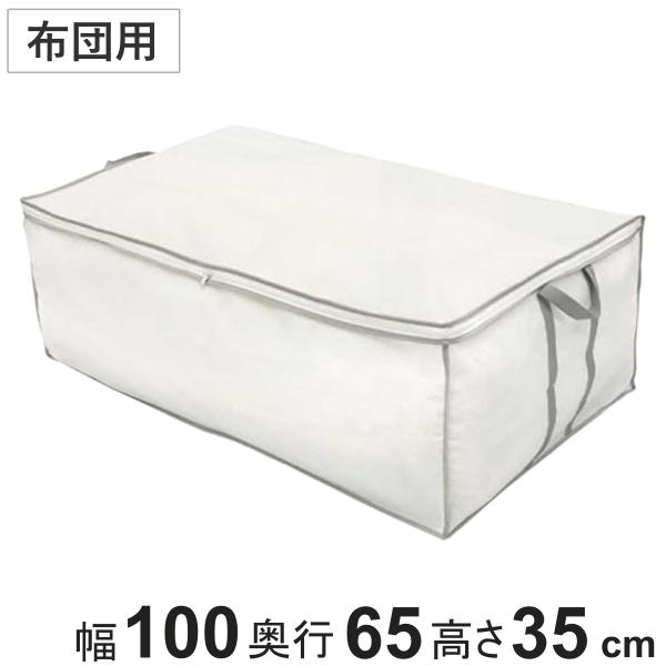 サイズ/約幅100×奥行65×高さ35cm重量/約280g内容量/1枚材質/本体：ポリプロピレン不織布ファスナー：ポリエステルバイアステープ：ポリプロピレン持ち手：ポリプロピレン生産国/中国製●持ち手付きで持ち運びが簡単なふとん収納袋です。...