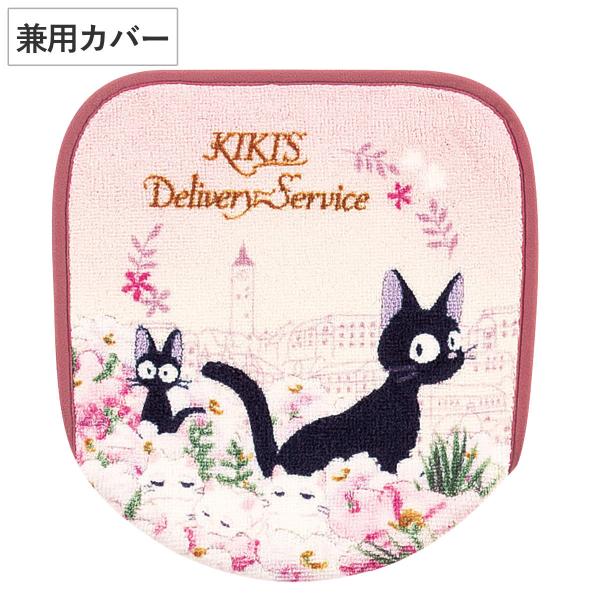 サイズ/洗浄暖房型普通型（O型・U型）兼用内容量/1枚材質/アクリル100％（抗菌防臭・吸水素材）生産国/日本製洗濯/洗濯機使用可能乾燥機/使用不可●トイレ空間を彩る「トワイライトジジ」シリーズのトイレ蓋カバー（兼用タイプ）です。●洗浄暖房...