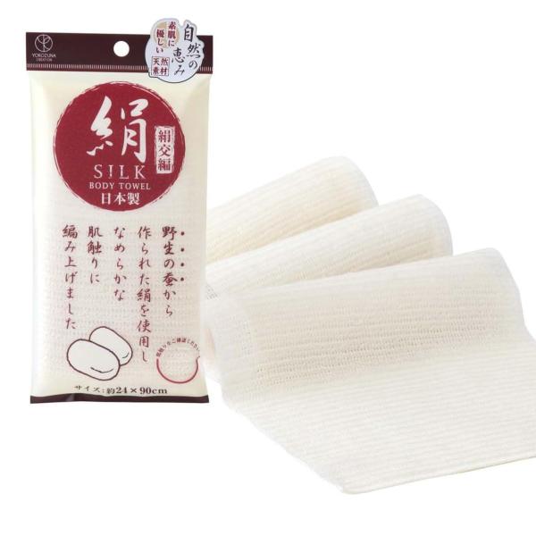サイズ/約横90×縦24cm内容量/1枚材質/綿57％、絹43％生産国/日本製●お肌に優しい天然素材、絹を使用したボディタオルです。●野生の蚕（かいこ）から作られた絹を使用し、なめらかな肌触りに編み上げられています。●断面が三角形になってい...