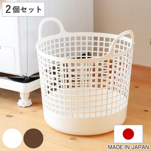 サイズ/約幅41×奥行37×高さ37.5cm底面：直径 約30cm重量/約500g内容量/同色2個セット材質/ポリエチレン種類/ホワイト、ブラウン生産国/日本製●シンプルでナチュラルな雰囲気のラウンドバスケット同色2個セットです。●口が広く...