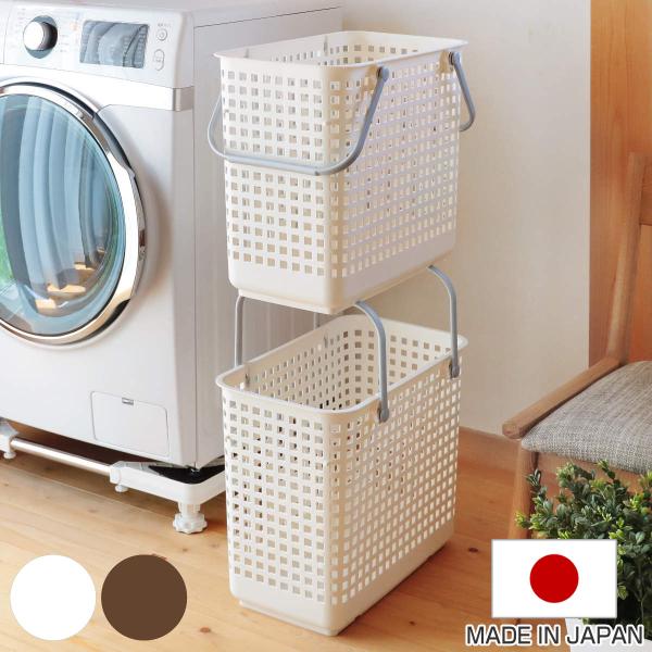 サイズ/外寸：約幅27.7×奥行45.5×高さ39cm内寸：約幅22.5×奥行42×高さ37.5cmハンドルを立てた時：高さ 約53.7cm重量/約1040g内容量/同色2個セット材質/ポリプロピレン種類/ホワイト、ブラウン生産国/日本製キ...