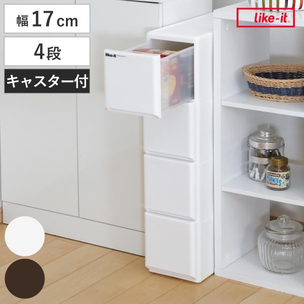 サイズ/約幅17×奥行42.2×高さ83cm※キャスターサイズ5cm込重量/約4.5kg内容量/1台材質/本体・引出し・パネル：ポリプロピレンキャスター：ポリプロピレン・スチール種類/ブラウン、ホワイト生産国/日本製キャスター/付き引き出し...