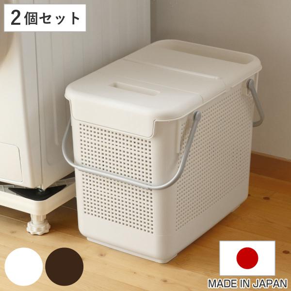 サイズ/外寸：約幅34×奥行47×高さ40.7cm内寸：約幅29×奥行44×高さ37cmハンドルを立てた時：高さ 約53cm重量/約1.8kg内容量/同色2個セット材質/ポリプロピレン種類/ホワイト、ブラウン生産国/日本製キャスター/なし（...