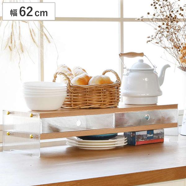 サイズ/約幅62×奥行20.5×高さ13.5cm引き出し内寸：約幅29×奥行14×深さ4cm※1杯あたり重量/約3.3kg内容量/1台材質/フレーム：アクリル4.5mm棚板：中質繊維板にメラミン生産国/中国製引き出し/2杯耐荷重/全体：約2...