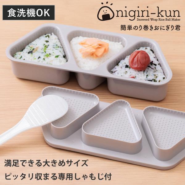 サイズ/本体：約幅24×奥行9×高さ4 cmフタ：約幅24×奥行9×高さ3 cmしゃもじ：約幅5×奥行1×長さ15 cm内容量/1個付属品：しゃもじ材質/ポリプロピレン生産国/日本製耐熱温度/120度耐冷温度/-20度食器洗い乾燥機/使用可...