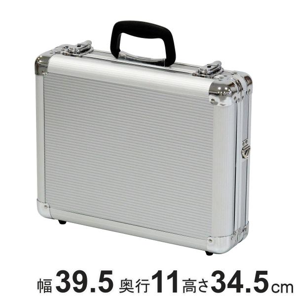 サイズ/約幅39.5×奥行11×高さ34.5cm重量/約2.1kg内容量/1個付属品：仕切り板×1枚、カギ×2個、ベルト×1本材質/アルミニウム・MDF・EVA耐荷重/収納物：約15kg組立状態/完成品●軽くて丈夫なアルミニウム製の収納ケー...