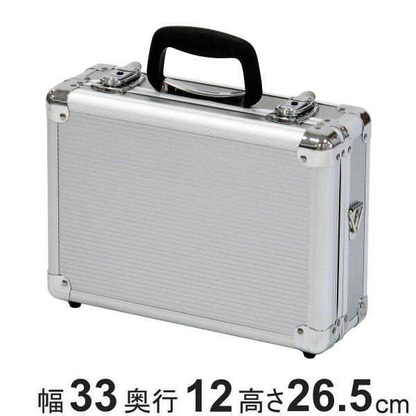 サイズ/約幅33×奥行12×高さ26.5cm重量/約1.6kg内容量/1個付属品：仕切り板×1枚、カギ×2個、ベルト×1本材質/アルミニウム・MDF・EVA耐荷重/収納物：約10kg組立状態/完成品●軽くて丈夫なアルミニウム製の収納ケースで...