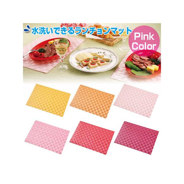 テーブルランナー ティーマット テーブルマット 食卓マット プレイスマット●ポリプロピレンで出来ているから、水や汚れに強く、こぼしてもサッと拭きとれます。●豊富なカラーバリエーション！24色からお選びいただけます。【商品詳細】サイズ：約 縦...