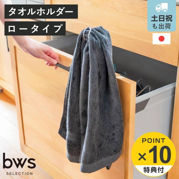 サイズ/約幅4.7×奥行9.1〜10×高さ20cm設置時の高さ：約14.5cm重量/約110g内容量/1個材質/ホルダー部：18-8ステンレス（クロムメッキ）本体固定部：スチール（クロムメッキ）調節パーツ：18-0ステンレスすべり止め：シリ...