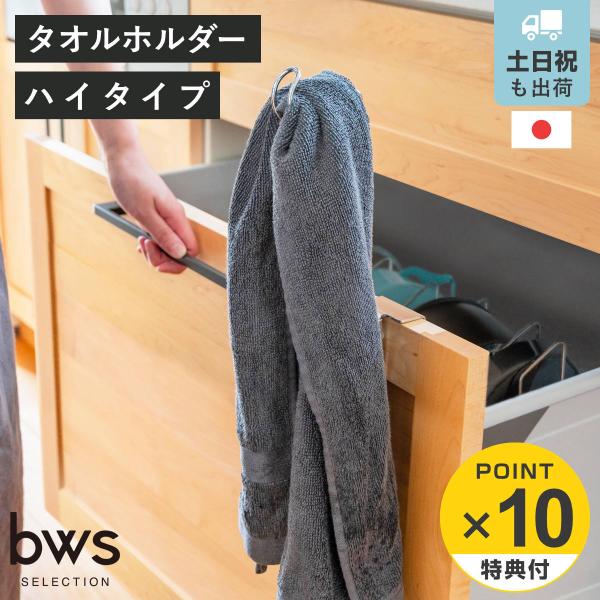 サイズ/約幅4.7×奥行9.1〜10×高さ25cm設置時の高さ：約19.5cm重量/約120g内容量/1個材質/ホルダー部：18-8ステンレス（クロムメッキ）本体固定部：スチール（クロムメッキ）調節パーツ：18-0ステンレスすべり止め：シリ...