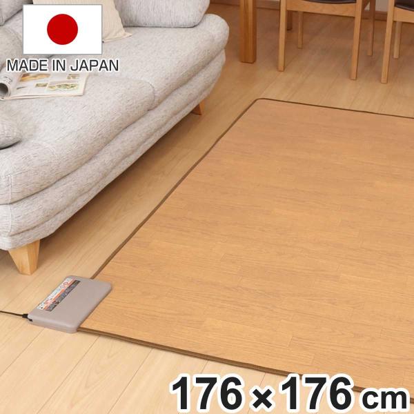 サイズ/約横176×縦176cm重量/約3.8kg内容量/1台材質/ポリエステル100％生産国/日本製消費電力/500w●フローリング調デザインのホットカーペットです。●表面は撥水加工なので、汚れてもサッと拭くだけでいつも清潔に使えます。●...