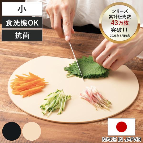 サイズ/約幅30×奥行26×高さ0.4cm重量/約350g内容量/1枚材質/ポリウレタン系熱可塑性エラストマー種類/ブラック、ベージュ生産国/日本製耐熱温度/130度耐冷温度/-30度食器洗い乾燥機/使用可能●料理の効率がアップする「かまぼ...