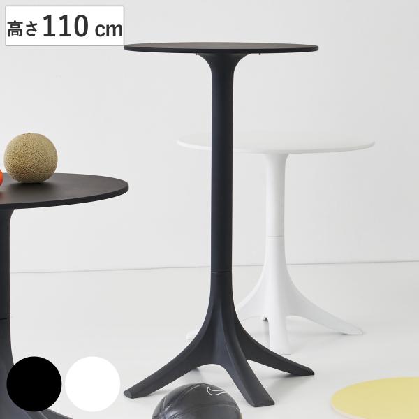 サイズ/約幅60×奥行60×高さ110cm重量/約10kg内容量/1個材質/ポリプロピレン種類/ブラック、ホワイト生産国/中国製引き出し1段あたり耐荷重/約25kg組立状態/お客様組立品お届け梱包数/2個口●やわらかなラインが心地よいハイテ...