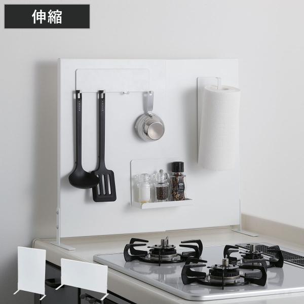 サイズ/縦型：約幅35〜58×奥行14×高さ51.5cm横型：約幅48.5〜85×奥行14×高さ28cm内容量/1個材質/本体：鉄（エポキシ樹脂塗装）すべり止め：EVA樹脂種類/縦型、横型生産国/中国製耐荷重/6kg●「マグネフィット」シリ...