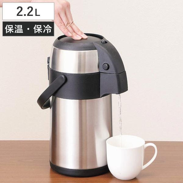 サイズ/約幅16×奥行19.5×高さ31.5cm（持ち手含まず）重量/約1323g容量/約2.2L内容量/1個材質/内びん（本体内側）：ステンレス鋼胴部（本体外側）：ステンレス鋼ふた：ポリプロピレン・ステンレス鋼口金・ハンドル・中栓・プッシ...