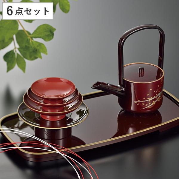 サイズ/屠蘇台：約幅34.5×奥行17.3×高さ2cm銚子：約幅15.5×奥行8.5×高さ16.5cm盃台：約高さ4cm直径：約12.5cm盃（大）：約高さ3.5cm直径：約10.8cm盃（中）：約高さ3cm直径：約9cm盃（小）：約高さ2...