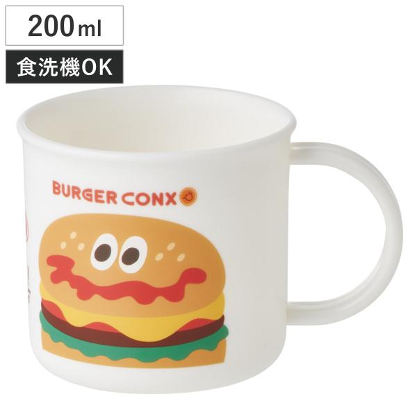 サイズ/約高さ6.8cm直径：約7.4cm容量/約200ml内容量/1個（本体、名前シール）材質/ポリプロピレン生産国/日本製食器洗い乾燥機/使用可能電子レンジ/使用可能●食洗機対応のプラスチック製コップです。●電子レンジOKなので、飲み物...