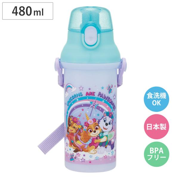 サイズ/約幅9.5×奥行7.9×高さ21cm容量/約480ml内容量/1個（本体、名前シール）材質/キャップ：飽和ポリエステル樹脂本体・蓋・ベルト：ポリプロピレンパッキン：シリコーンゴムバネ・ピン：ステンレスBPAフリー生産国/日本製パーツ...